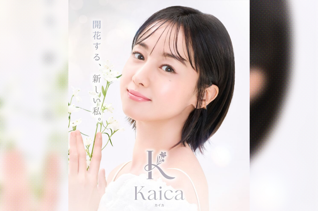 39歳を迎えた沢尻エリカ、大人のカラコン「Kaica」で見せる新たな表情 - 8and...｜エイトアンド